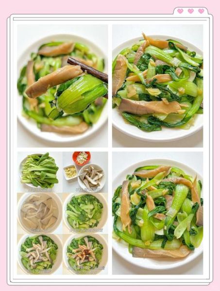 油菜炒平菇素炒怎么做_油菜炒平菇需要焯水吗-第1张图片-山城妙识