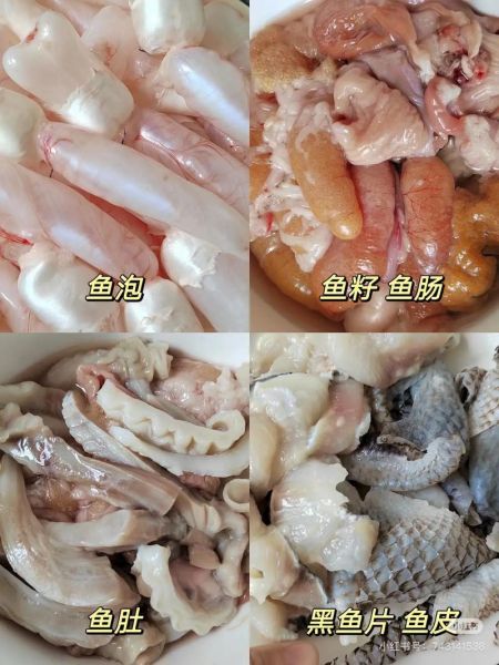 鱼杂怎么做好吃_鱼杂的家常做法大全-第3张图片-山城妙识