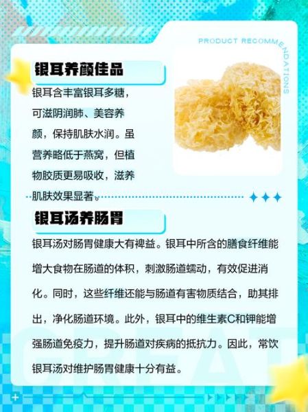 孕妇可以吃银耳吗_孕期吃银耳的好处与禁忌-第1张图片-山城妙识 孕妇可以吃银耳吗_孕期吃银耳的好处与禁忌-第1张图片-山城妙识