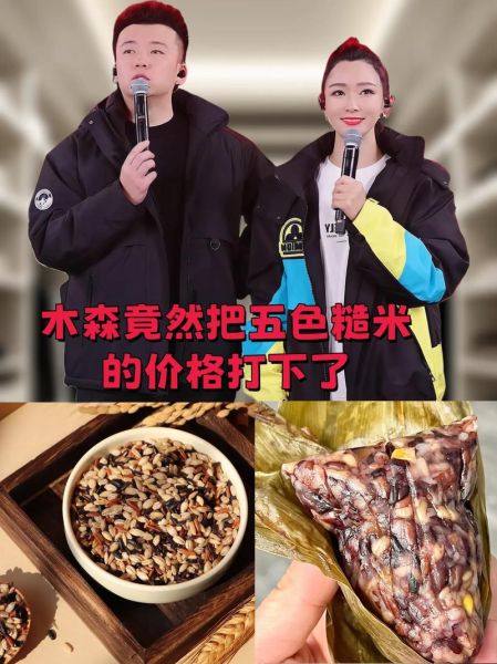 黑米饭吃了会胖吗_黑米减肥还是增肥-第1张图片-山城妙识 黑米饭吃了会胖吗_黑米减肥还是增肥-第1张图片-山城妙识