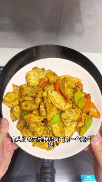 素鸡翅可以和什么一起炒_素鸡翅炒什么好吃-第1张图片-山城妙识