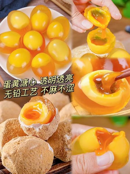 手工变蛋怎么做_变蛋要泡多久-第2张图片-山城妙识
