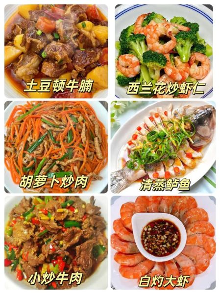 孕妇炒菜食谱大全_孕妇吃什么炒菜好-第3张图片-山城妙识 孕妇炒菜食谱大全_孕妇吃什么炒菜好-第3张图片-山城妙识