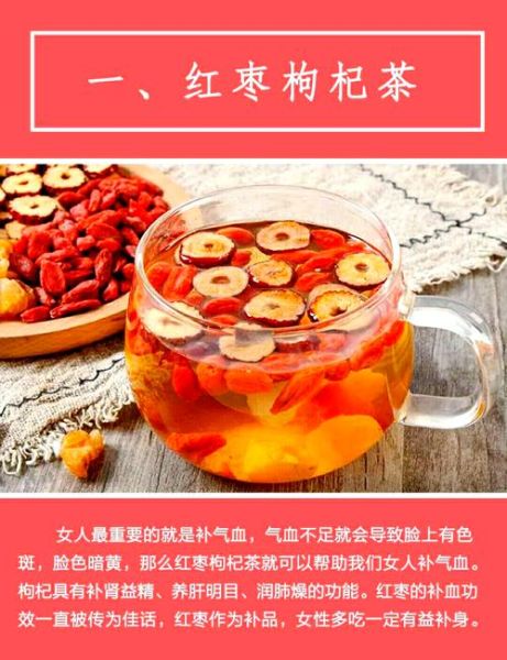 美容养颜的茶有哪些_怎么喝才有效-第1张图片-山城妙识 美容养颜的茶有哪些_怎么喝才有效-第1张图片-山城妙识