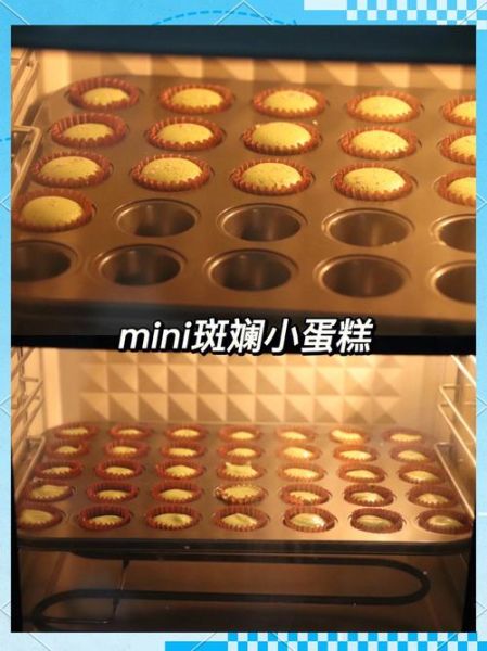 迷你小蛋糕怎么做_迷你小蛋糕需要烤多久-第1张图片-山城妙识 迷你小蛋糕怎么做_迷你小蛋糕需要烤多久-第1张图片-山城妙识