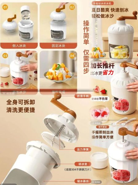 刨冰的做法视频_刨冰机怎么用-第2张图片-山城妙识 刨冰的做法视频_刨冰机怎么用-第2张图片-山城妙识