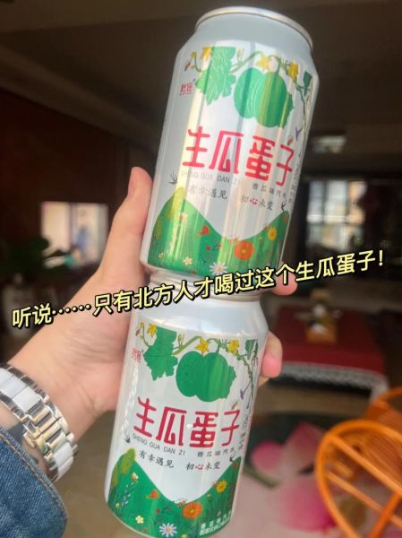 生瓜蛋子什么梗_生瓜蛋子是什么意思-第3张图片-山城妙识 生瓜蛋子什么梗_生瓜蛋子是什么意思-第3张图片-山城妙识