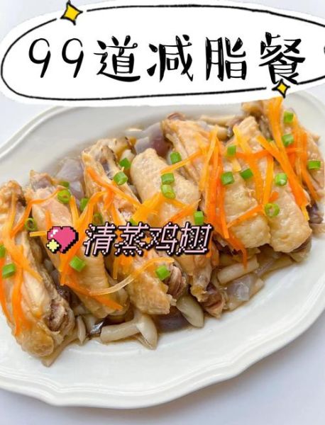 糯米鸡翅蒸多久才熟_糯米鸡翅的家常做法蒸-第2张图片-山城妙识