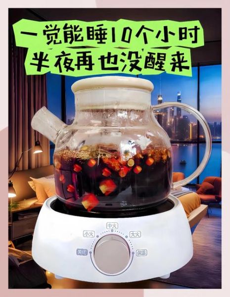 酸枣仁泡水喝的功效与作用_酸枣仁泡水怎么喝最有效-第2张图片-山城妙识