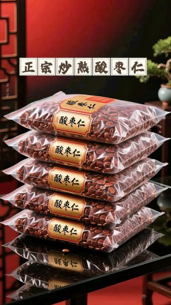 酸枣仁泡水喝的功效与作用_酸枣仁泡水怎么喝最有效-第3张图片-山城妙识