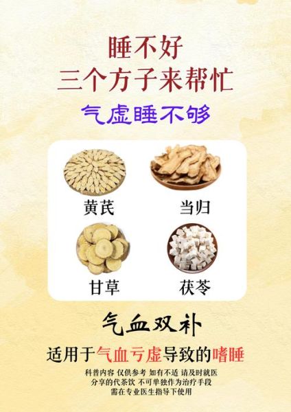 失眠怎么办_民间偏方真的有效吗-第1张图片-山城妙识