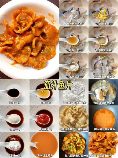 鱼片怎么煮好吃_鱼片最简单的做法-第1张图片-山城妙识