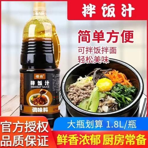 拌饭汁怎么做_拌饭汁哪个牌子好吃-第3张图片-山城妙识