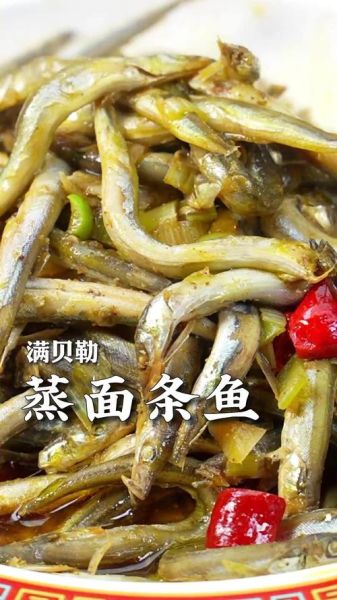 干面条鱼怎么做好吃_干面条鱼的家常做法-第3张图片-山城妙识 干面条鱼怎么做好吃_干面条鱼的家常做法-第3张图片-山城妙识