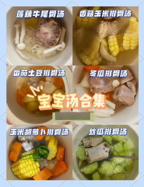 3岁宝宝食谱大全做法_一日三餐怎么搭配-第1张图片-山城妙识
