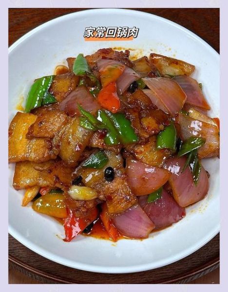 回锅肉怎么炒才好吃_回锅肉做法大全视频播放-第1张图片-山城妙识