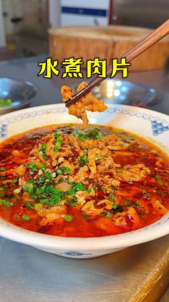 川味肉片汤的做法大全_肉片汤怎么做好吃-第2张图片-山城妙识