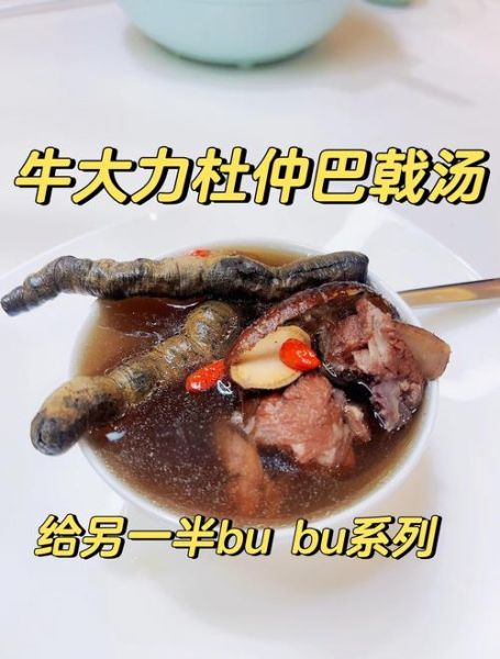 牛肾的功效与作用_牛肾怎么吃最补肾-第3张图片-山城妙识