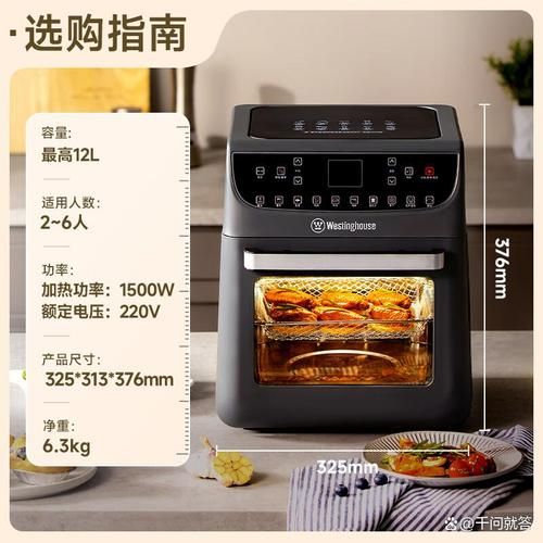 烤箱和空气炸锅哪个好用_家用买哪个更划算-第3张图片-山城妙识 烤箱和空气炸锅哪个好用_家用买哪个更划算-第3张图片-山城妙识