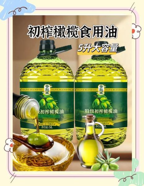 橄榄油的功效与作用_橄榄油怎么吃最健康-第1张图片-山城妙识