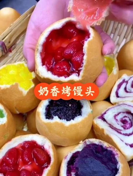 烤馒头怎么做_烤馒头为什么硬-第2张图片-山城妙识