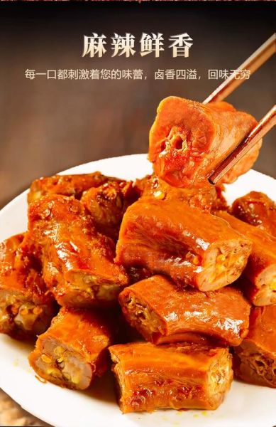 精武鸭脖和精武第一家有什么区别_哪个更正宗-第1张图片-山城妙识