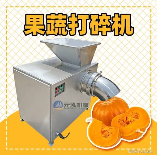 剁辣椒的机器多少钱一台_家用小型剁辣椒机怎么选-第1张图片-山城妙识