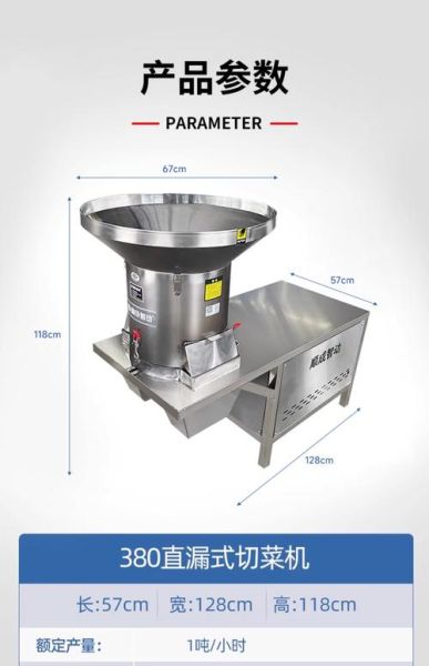 剁辣椒的机器多少钱一台_家用小型剁辣椒机怎么选-第2张图片-山城妙识