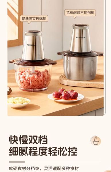 剁辣椒的机器多少钱一台_家用小型剁辣椒机怎么选-第3张图片-山城妙识