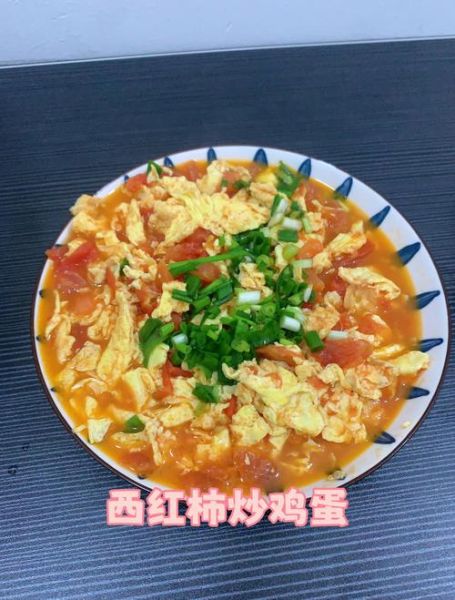 番茄炒蛋怎么炒_番茄炒蛋先炒蛋还是先炒番茄-第1张图片-山城妙识 番茄炒蛋怎么炒_番茄炒蛋先炒蛋还是先炒番茄-第1张图片-山城妙识