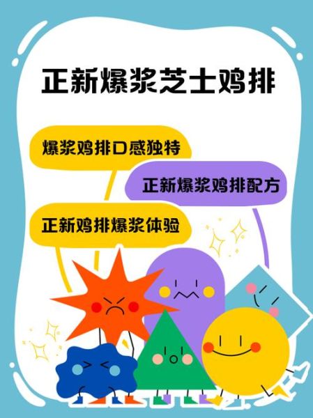 正新鸡排怎么做_家庭版酥脆鸡排做法-第3张图片-山城妙识 正新鸡排怎么做_家庭版酥脆鸡排做法-第3张图片-山城妙识