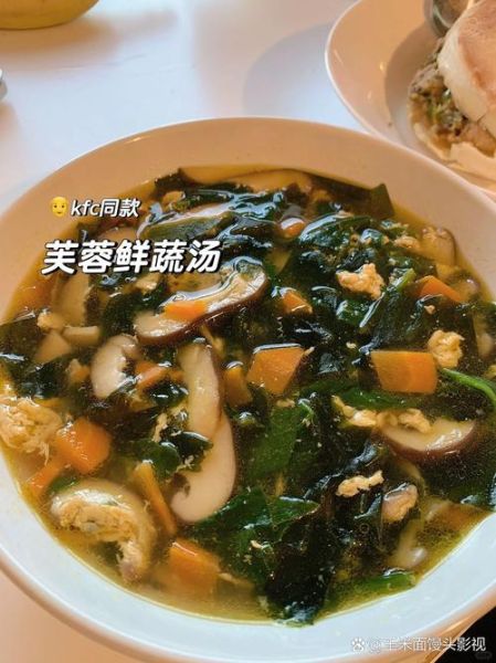 芙蓉鲜蔬汤热量是多少_减肥能喝吗-第2张图片-山城妙识