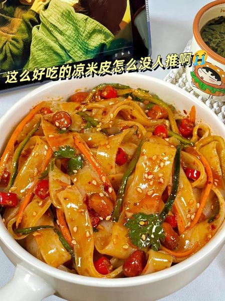 大米凉皮怎么做_大米凉皮的做法步骤详解-第1张图片-山城妙识 大米凉皮怎么做_大米凉皮的做法步骤详解-第1张图片-山城妙识