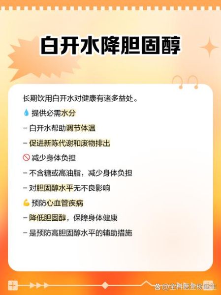 白开水可以长期喝吗_白开水的好处与坏处-第1张图片-山城妙识