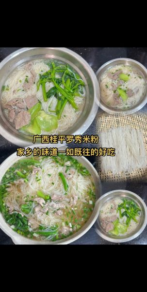 米粉怎么做成的_米粉和米线区别-第2张图片-山城妙识
