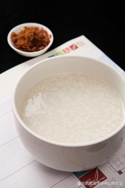 一个礼拜喝粥瘦了10斤_真的靠谱吗-第1张图片-山城妙识