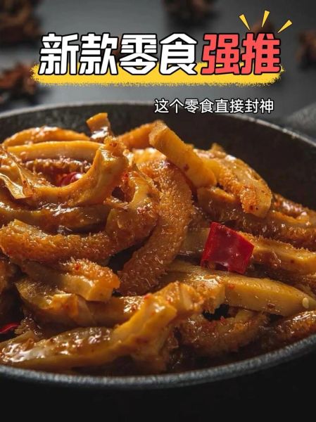 麻辣牛肚怎么做才脆_麻辣牛肚需要焯水吗-第2张图片-山城妙识