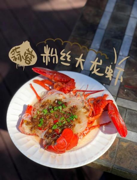 大龙虾怎么做简单又好吃_大龙虾家常做法步骤-第3张图片-山城妙识 大龙虾怎么做简单又好吃_大龙虾家常做法步骤-第3张图片-山城妙识