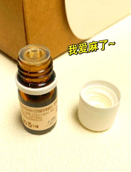 山鸡椒的功效与作用_山鸡椒精油怎么用-第3张图片-山城妙识