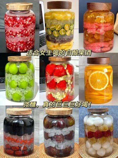 果酒怎么酿_家庭果酒制作方法-第1张图片-山城妙识