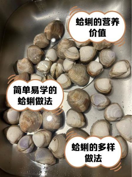 蛤的读音是什么_蛤怎么读才正确-第1张图片-山城妙识