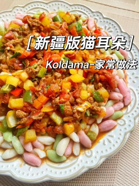 猫耳朵怎么做_猫耳朵面片配方比例-第2张图片-山城妙识 猫耳朵怎么做_猫耳朵面片配方比例-第2张图片-山城妙识