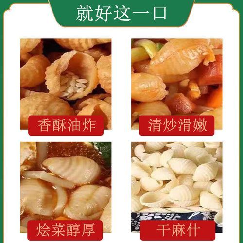 猫耳朵怎么做_猫耳朵面片配方比例-第3张图片-山城妙识 猫耳朵怎么做_猫耳朵面片配方比例-第3张图片-山城妙识