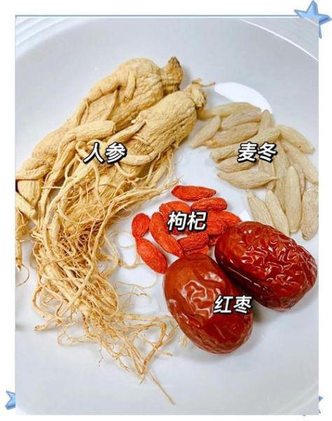 人参的功效与作用有哪些_人参怎么吃最营养-第2张图片-山城妙识