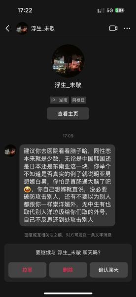 口条什么意思骂人_网络流行语解析-第2张图片-山城妙识 口条什么意思骂人_网络流行语解析-第2张图片-山城妙识