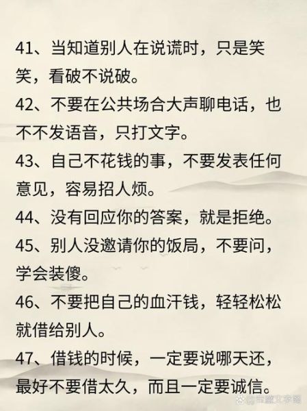 口条什么意思骂人_网络流行语解析-第3张图片-山城妙识 口条什么意思骂人_网络流行语解析-第3张图片-山城妙识