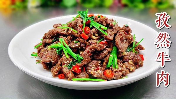 孜然牛肉怎么做_孜然牛肉最简单的方法-第3张图片-山城妙识 孜然牛肉怎么做_孜然牛肉最简单的方法-第3张图片-山城妙识