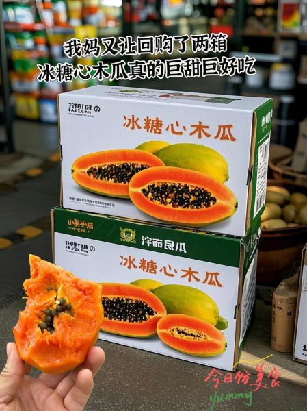 红心木瓜怎么吃丰胸_红心木瓜丰胸的正确吃法-第2张图片-山城妙识 红心木瓜怎么吃丰胸_红心木瓜丰胸的正确吃法-第2张图片-山城妙识