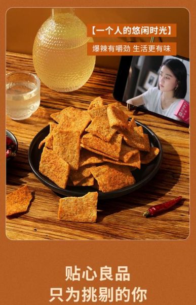 锅巴图片怎么拍好看_锅巴图片拍摄技巧-第3张图片-山城妙识 锅巴图片怎么拍好看_锅巴图片拍摄技巧-第3张图片-山城妙识