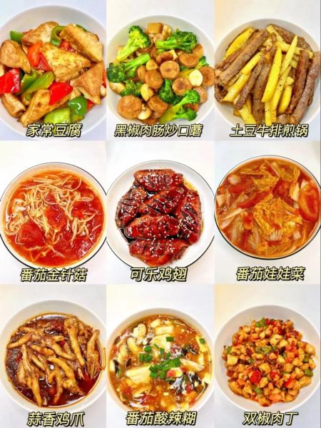家常菜谱怎么做_哪些菜简单又下饭-第3张图片-山城妙识